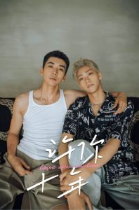 Love After Addiction 許你十年 (Chinese Series OST) | Corner Café
