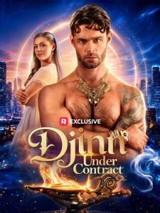 Djinn Under Contract (American Vertical Series) | Corner Café